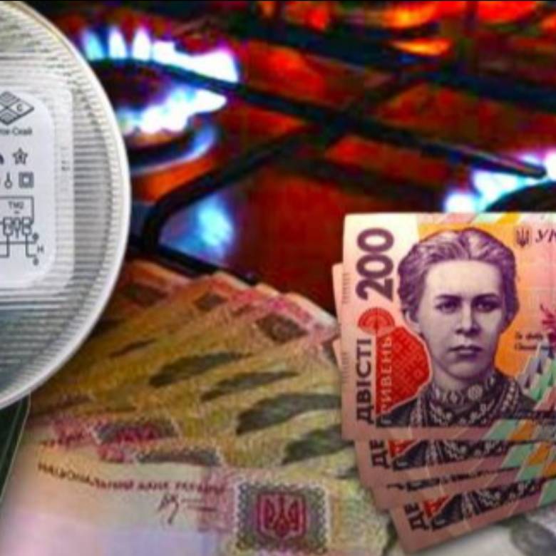 Тарифи на комуналку в Україні що зміниться в платіжках за електроенергію газ та воду з 1 січня